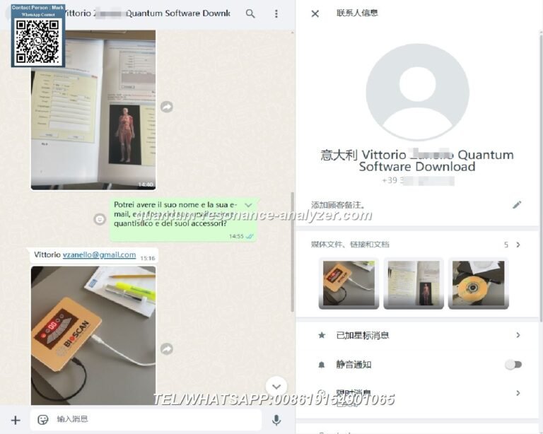 2025-4-6 Italy Vittorio Zanello Quantum BIOSCAN Software Download ...